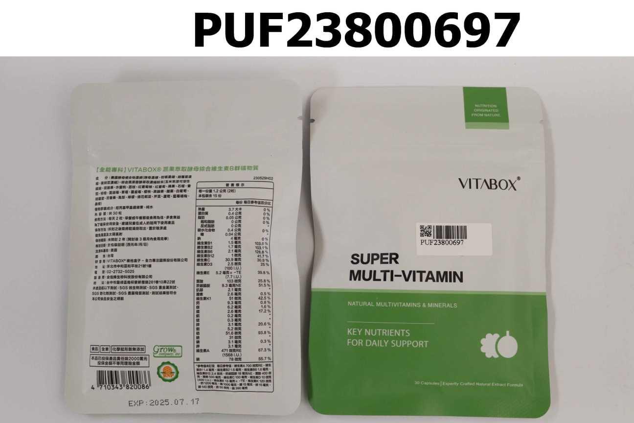 全力專注國際股份有限公司-品牌專區 ｜SGS安心資訊平台