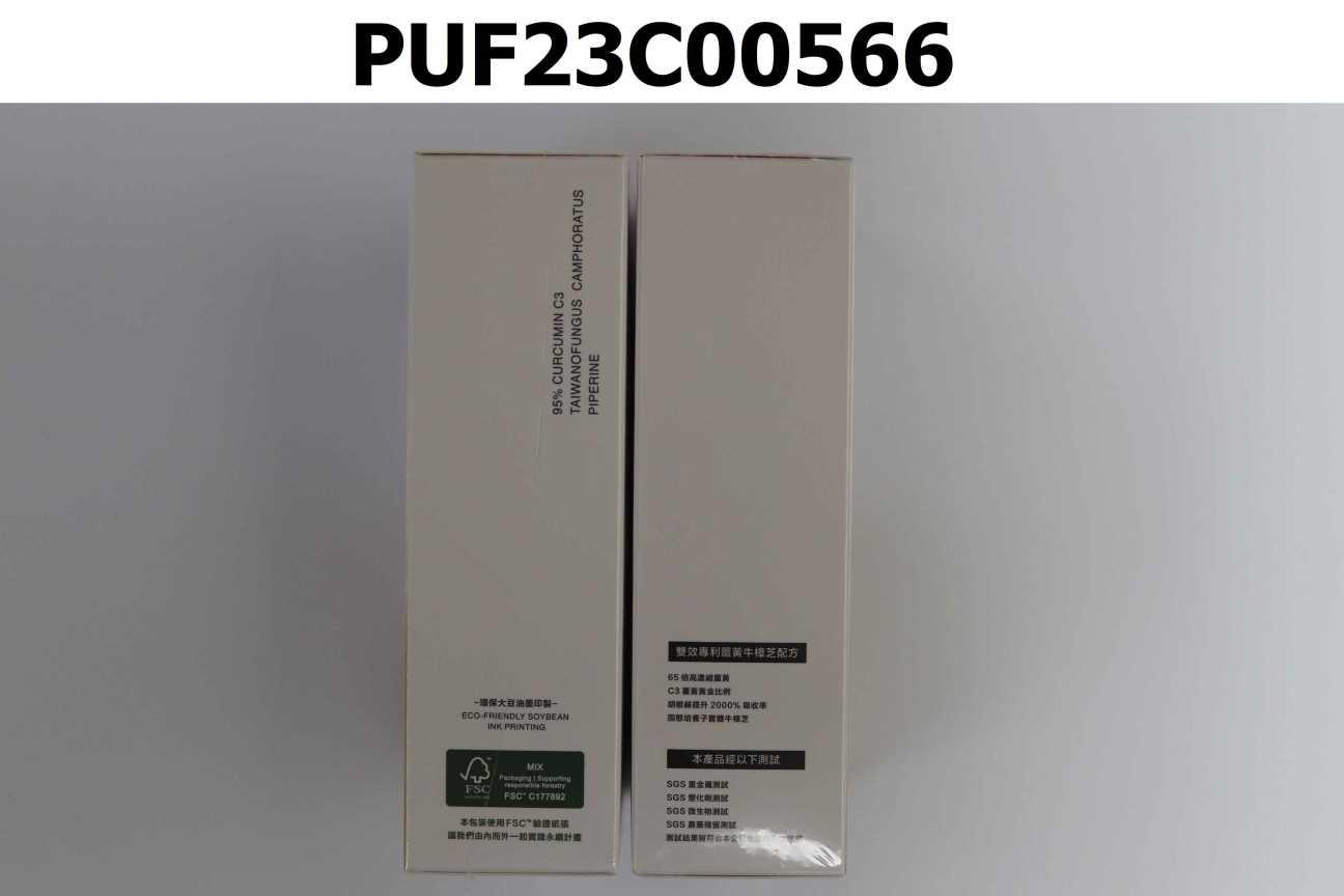 PUF23C00566 養護專科－VITABOX® 美國專利 95% C3 超級薑黃素+專利牛樟芝子實體 - 報告資料 ｜SGS安心資訊平台