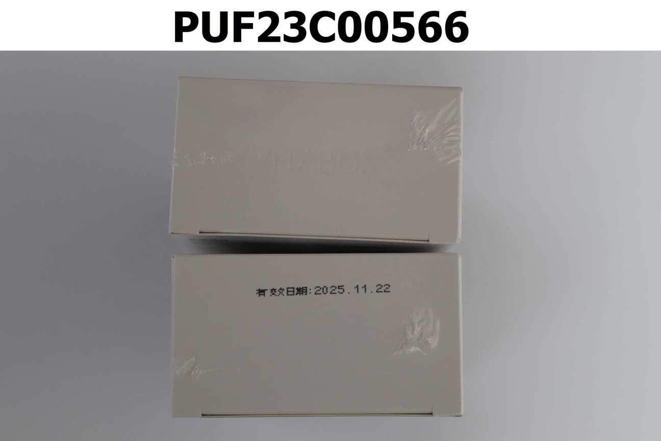 PUF23C00566 養護專科－VITABOX® 美國專利 95% C3 超級薑黃素+專利牛樟芝子實體 - 報告資料 ｜SGS安心資訊平台