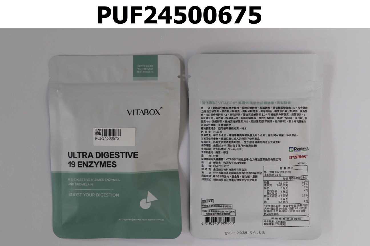 全力專注國際股份有限公司-品牌專區 ｜SGS安心資訊平台