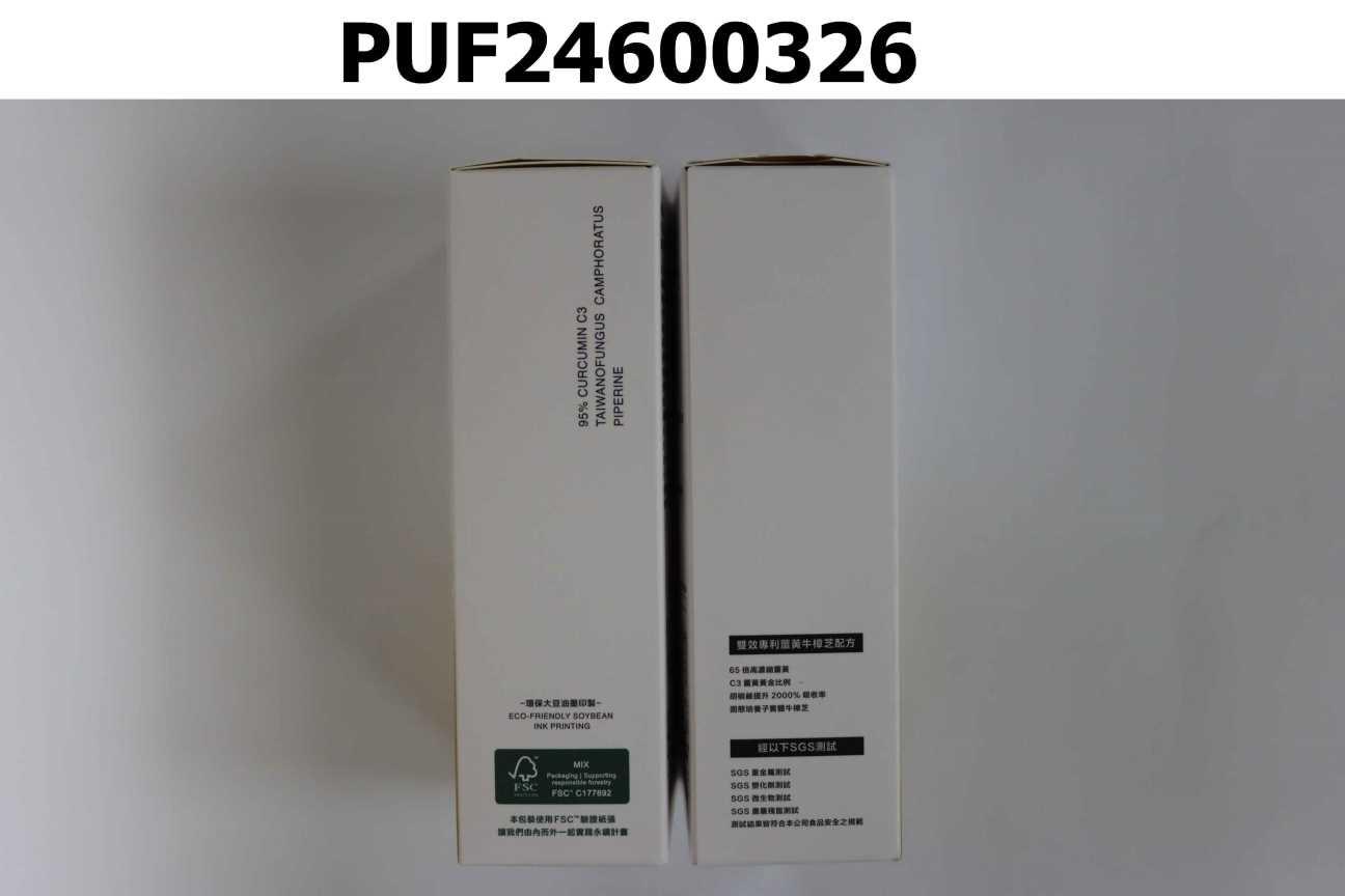 PUF24600326 養護專科－VITABOX® 美國專利 95% C3 超級薑黃素+專利牛樟芝子實體 - 報告資料 ｜SGS安心資訊平台