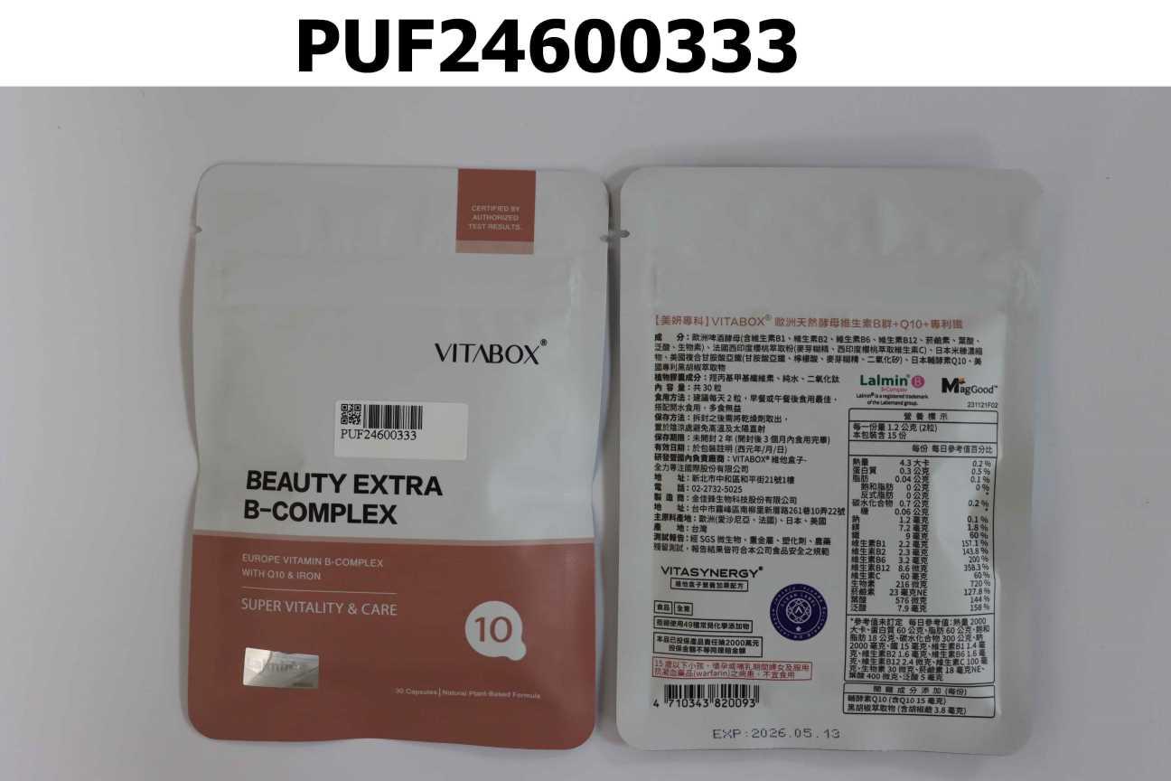 全力專注國際股份有限公司-品牌專區 ｜SGS安心資訊平台