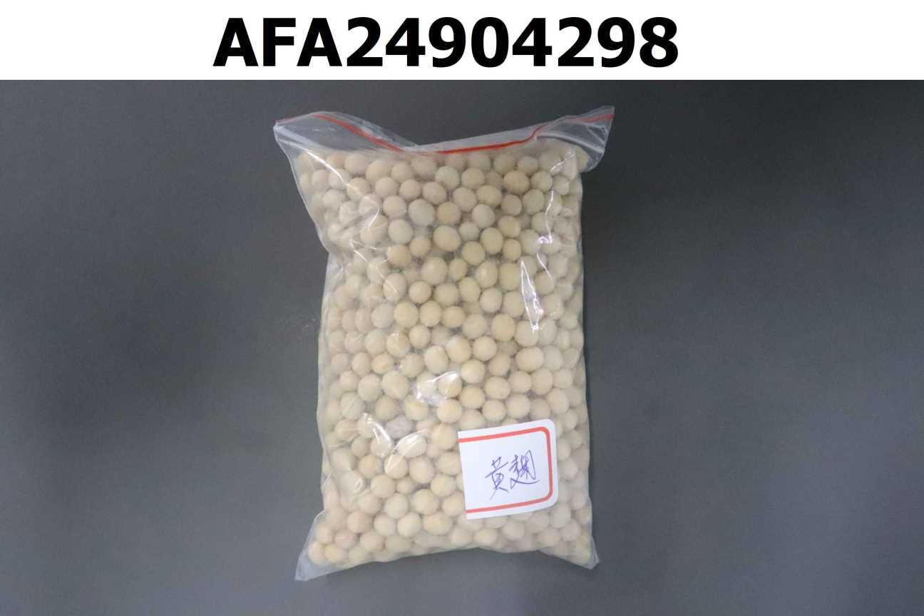 AFA24904298 加拿大非基改黃豆(NON-GMO SOYBEANS) - 報告資料 ｜SGS安心資訊平台